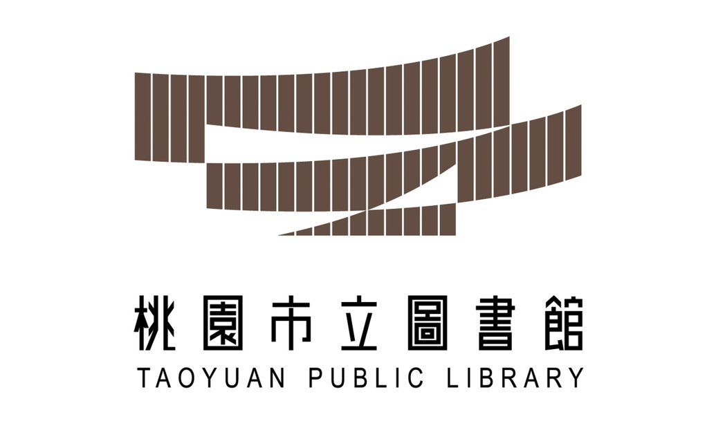 ห้องสมุดสาธารณะ เมืองเถาหยวน (Taoyuan City Public Main Library ...